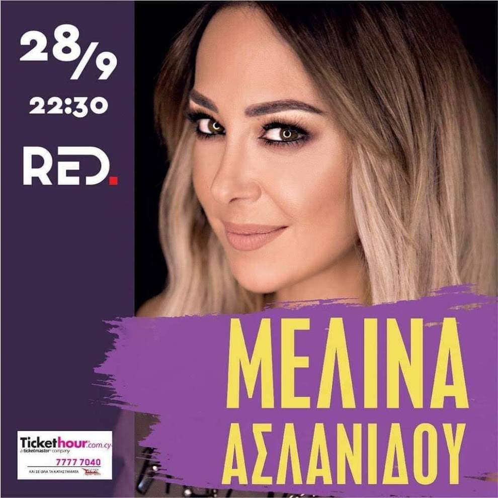 ΜΕΛΙΝΑ ΑΣΛΑΝΙΔΟΥ Live - Δύο μοναδικά Live έρχονται τον Σεπτέμβριο στην ...
