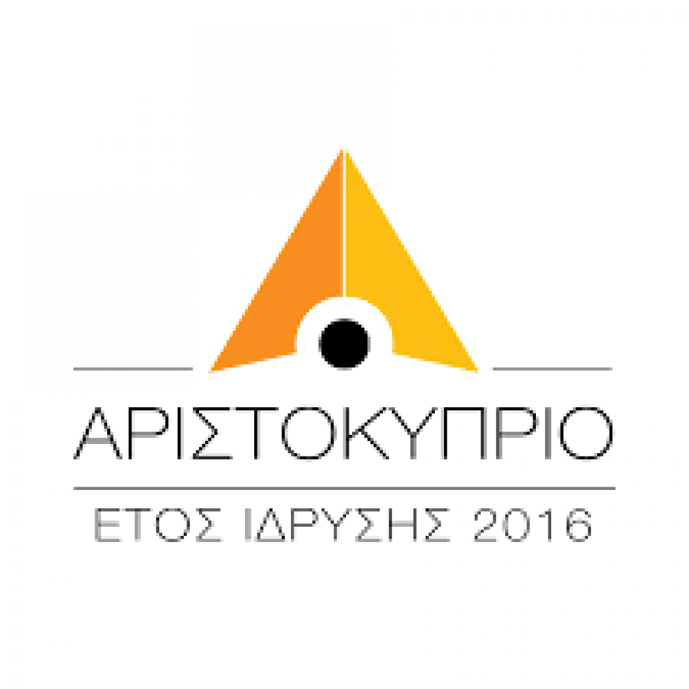 «Πολιτιστικό Σωματείο Λεμεσού Αριστοκύπριο» - Παρουσιάζει το νέο ...