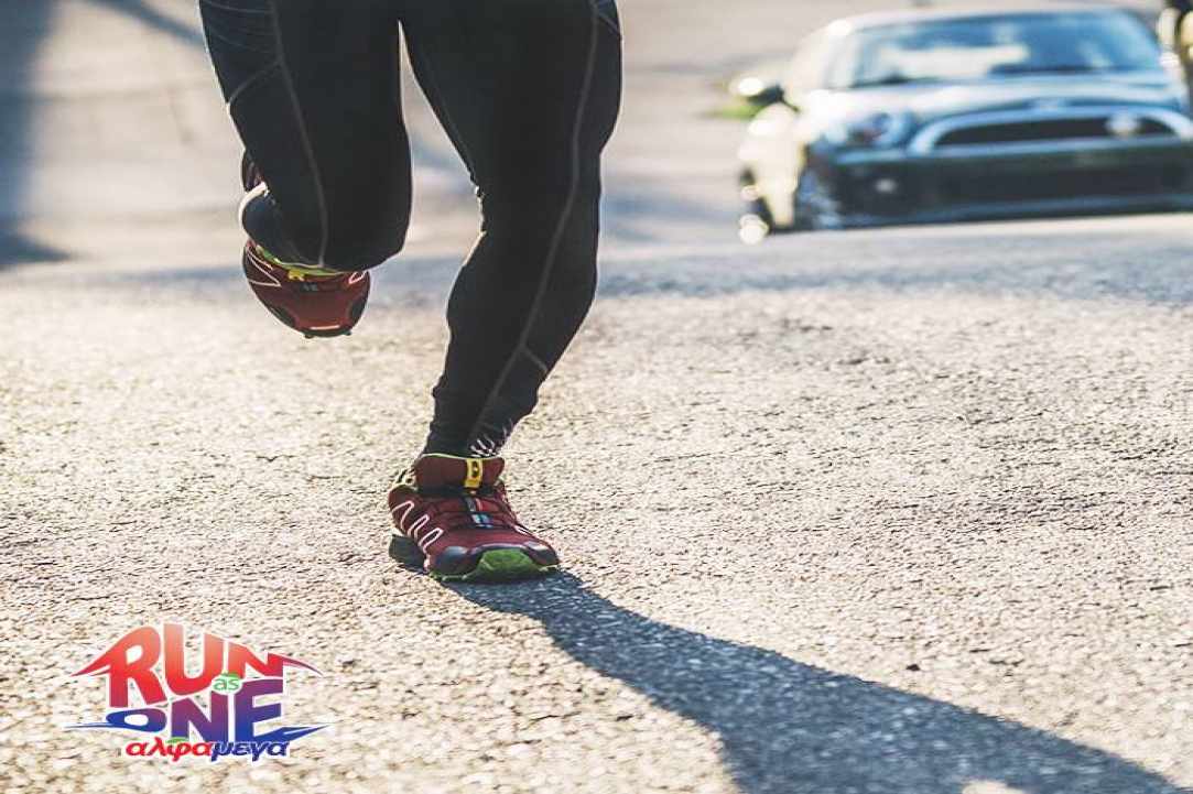 "Run As One", το πιο fun running event της Λευκωσίας - Τρέχουμε για τα ...