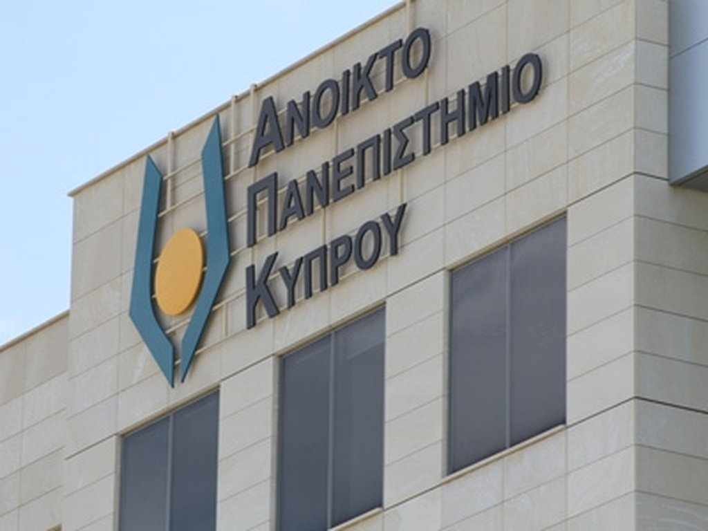Λήγει σήμερα το τελεσίγραφο που έδωσαν στο Ανοικτό Πανεπιστήμιο οι ...