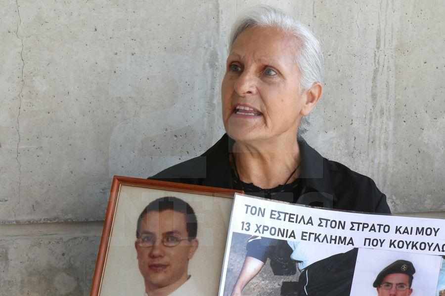Ανδριάνα Νικολάου: Έχουμε κουραστεί - Δικαίωση θα έρθει μόνο με τη ...