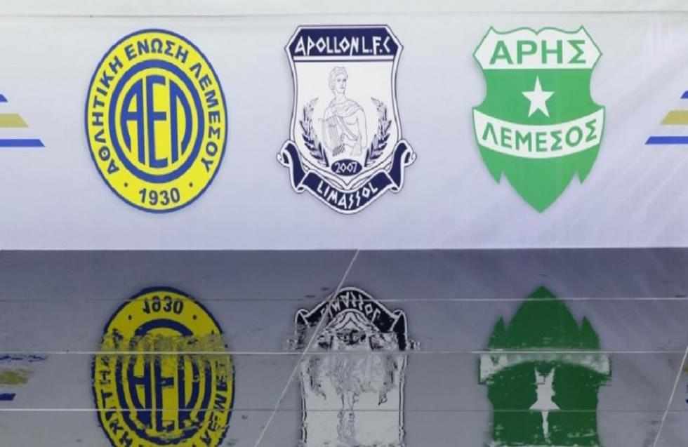 Τα… ΠΑΡΑΛΕΙΠΟΜΕΝΑ από τα εγκαίνια του γηπέδου Λεμεσού «Άλφα Μέγα ...