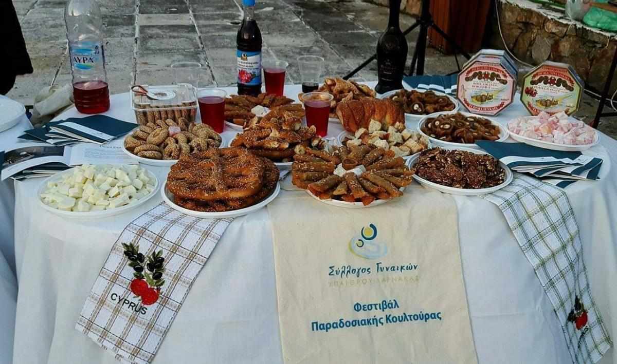 16ο Φεστιβάλ Παραδοσιακής Κουλτούρας - 1η Οκτωβρίου 2019 - Σύλλογος ...