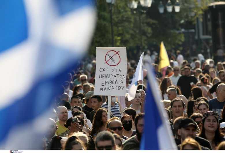 Σε κλοιό οι αντιεμβολιαστές γιατροί - Υψηλά πρόστιμα και κυρώσεις από ...