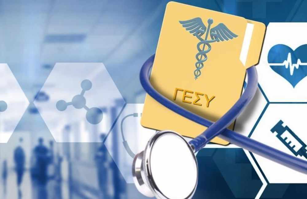 Αλλαγές στη Συνεισφορά ΙΙ για φάρμακα του ΓεΣΥ από Φεβρουάριο - ο ΟΑΥ ...