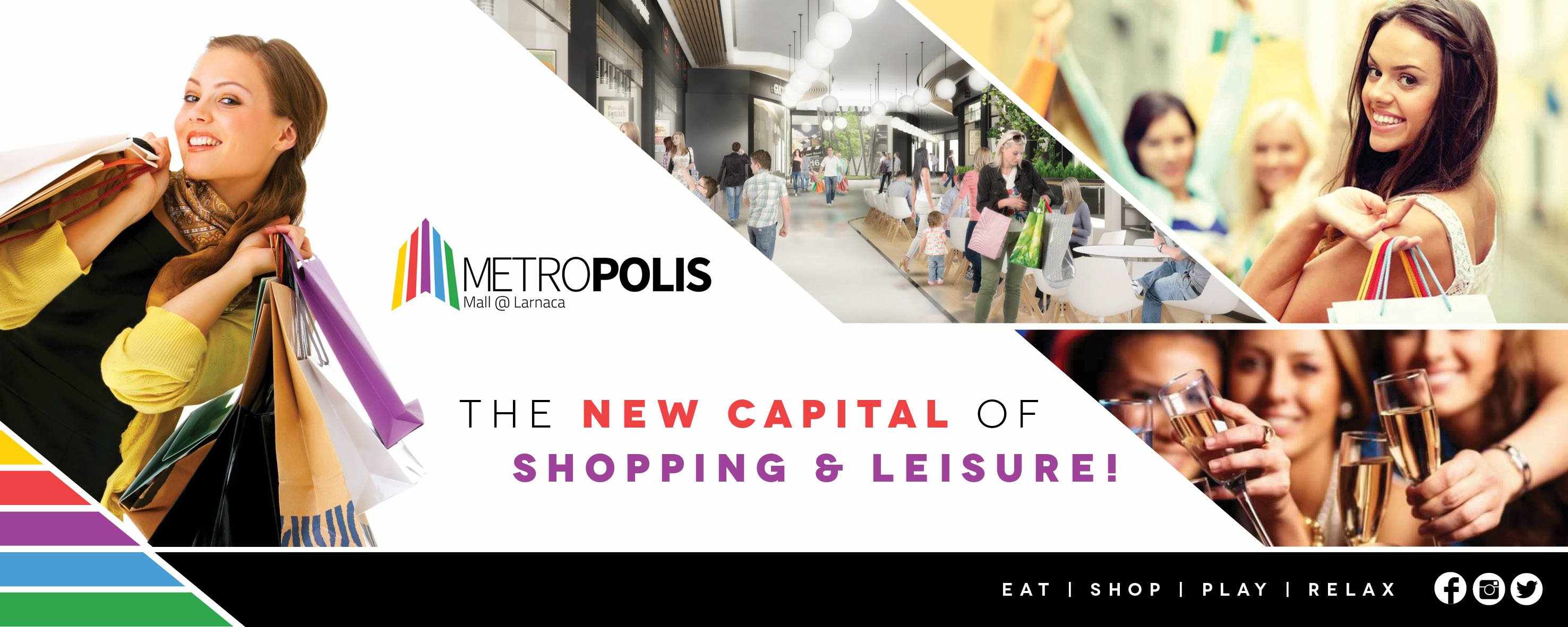 Μetropolis Mall: - Έτοιμη η πόλη του Ζήνωνα για να το υποδεχτεί