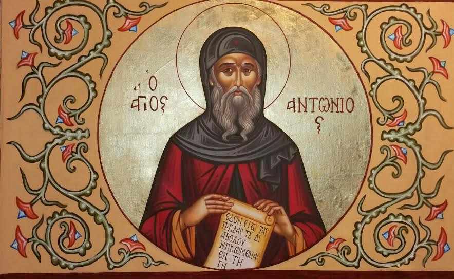 Ο Άγιος Αντώνιος ο Μέγας τιμάται, 17 Ιανουαρίου από την Εκκλησία μας ...