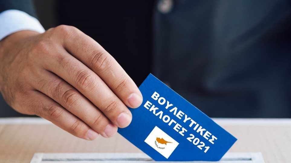 Βουλευτικές εκλογές 2021 - Τα τελικά αποτελέσματα